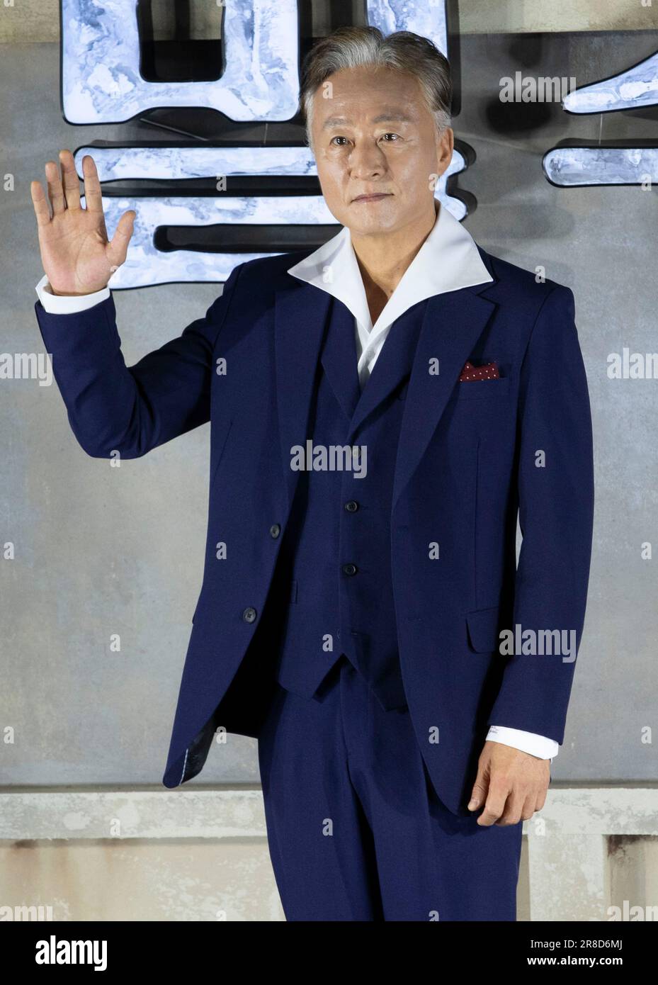 Seoul, South Korea. 20th June, 2023. South Korean actor Kim Jong-soo ...