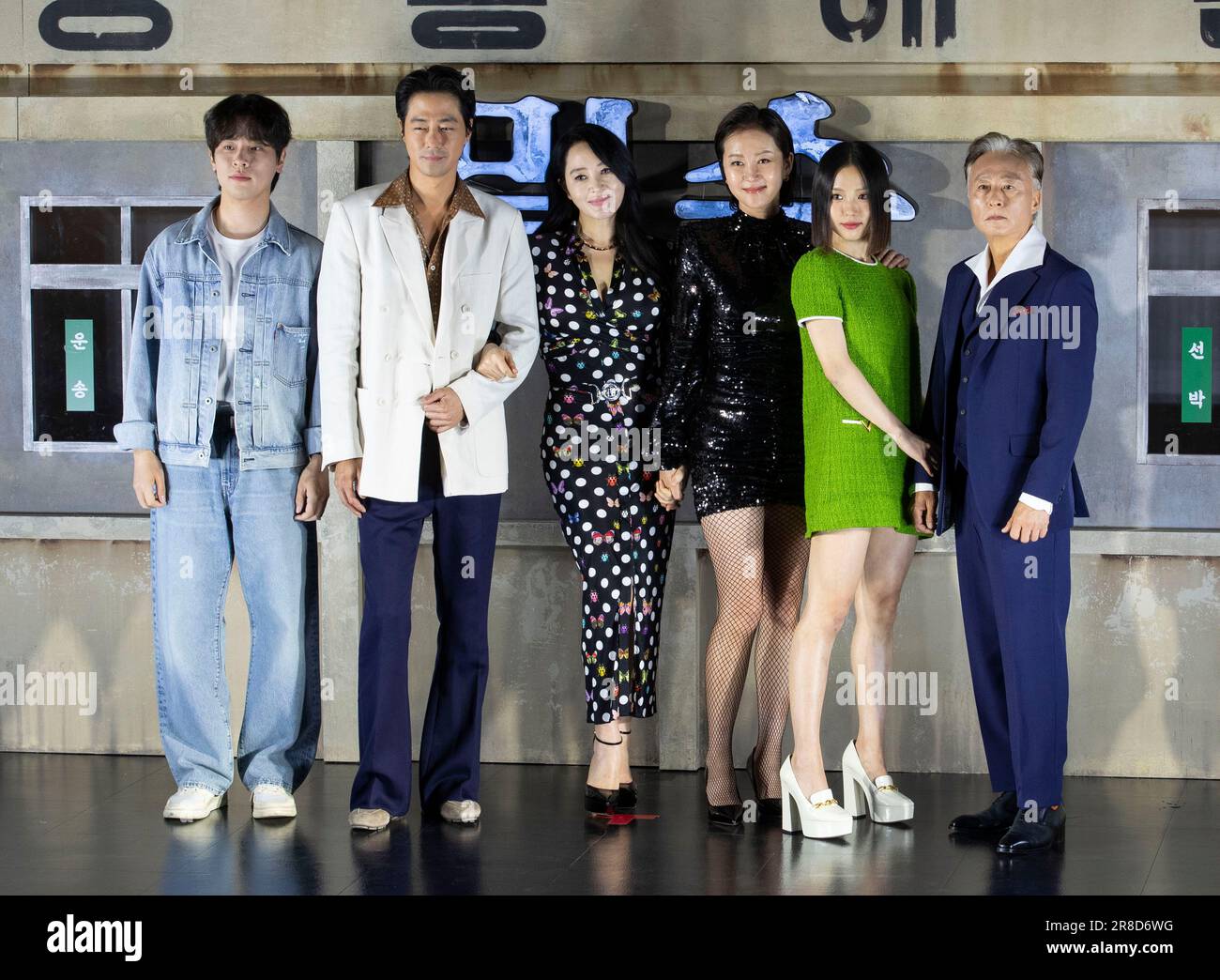 Seoul, South Korea. 20th June, 2023. (L to R) South Korean actors Park ...