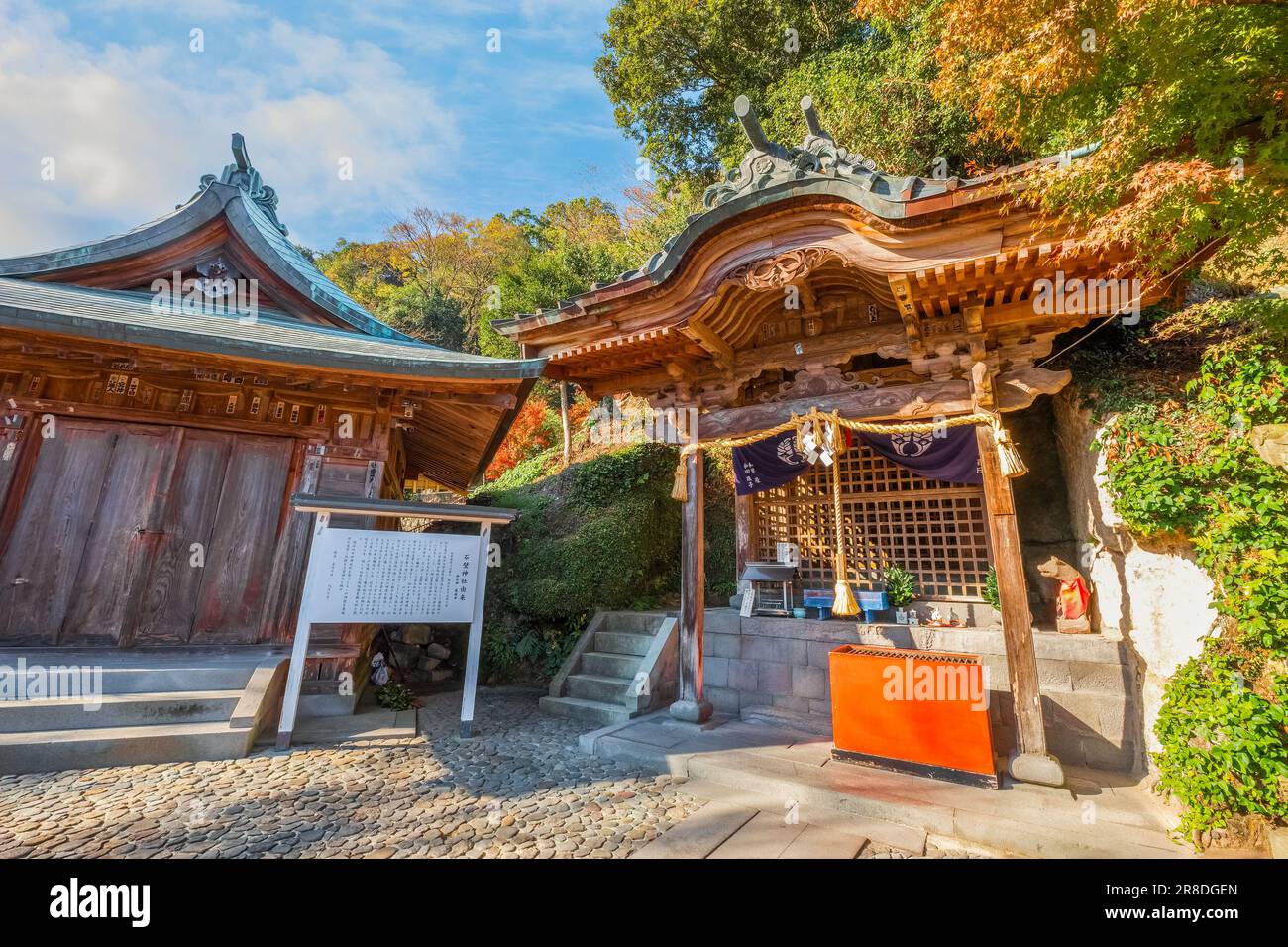 Saga, Japan - Nov 28 2022: Yutoku Inari shrine in Kashima City, Saga ...