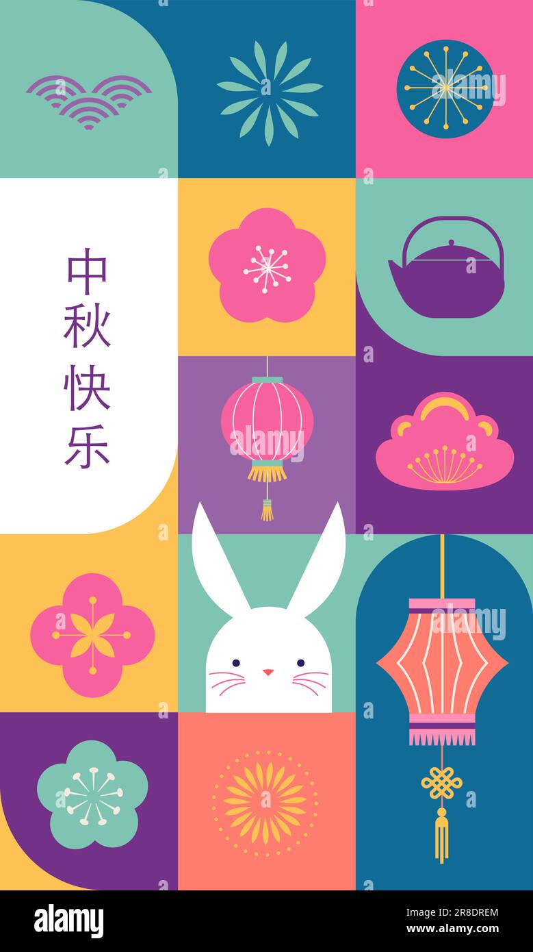 Chuseok holiday background, Chinese wording translation - Mid Autumn ...