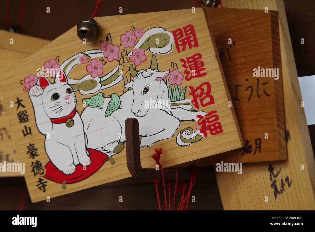 Temple sign board hi-res stock photography and images - Alamy