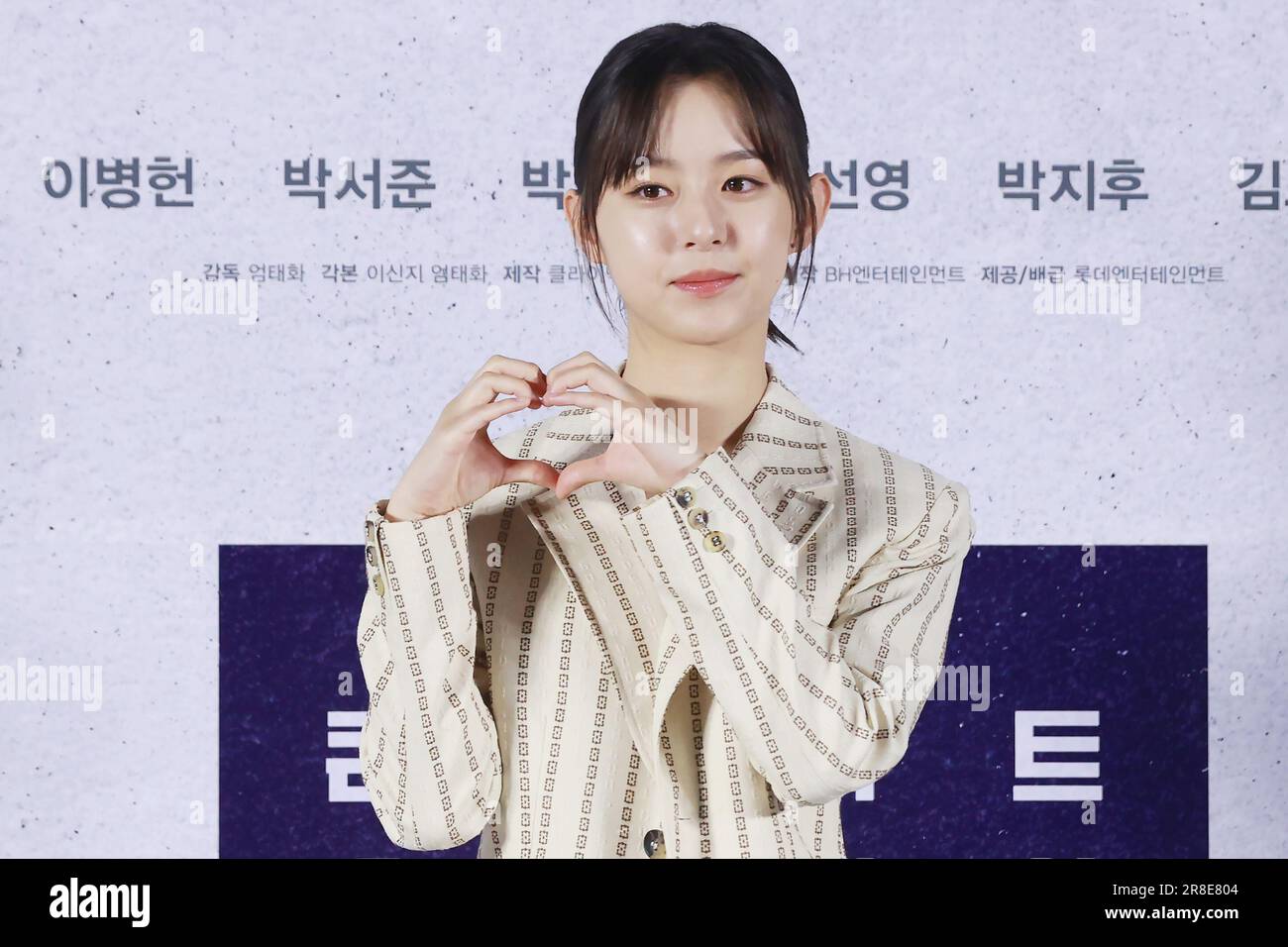 21st June, 2023. S. Korean actress Park Ji-hu South Korean actress Park ...