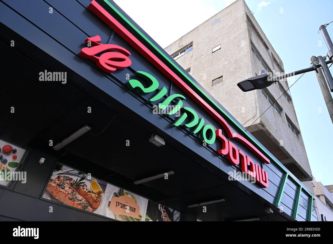 Storefront of a Super-sal supermarket Stock Photo - Alamy