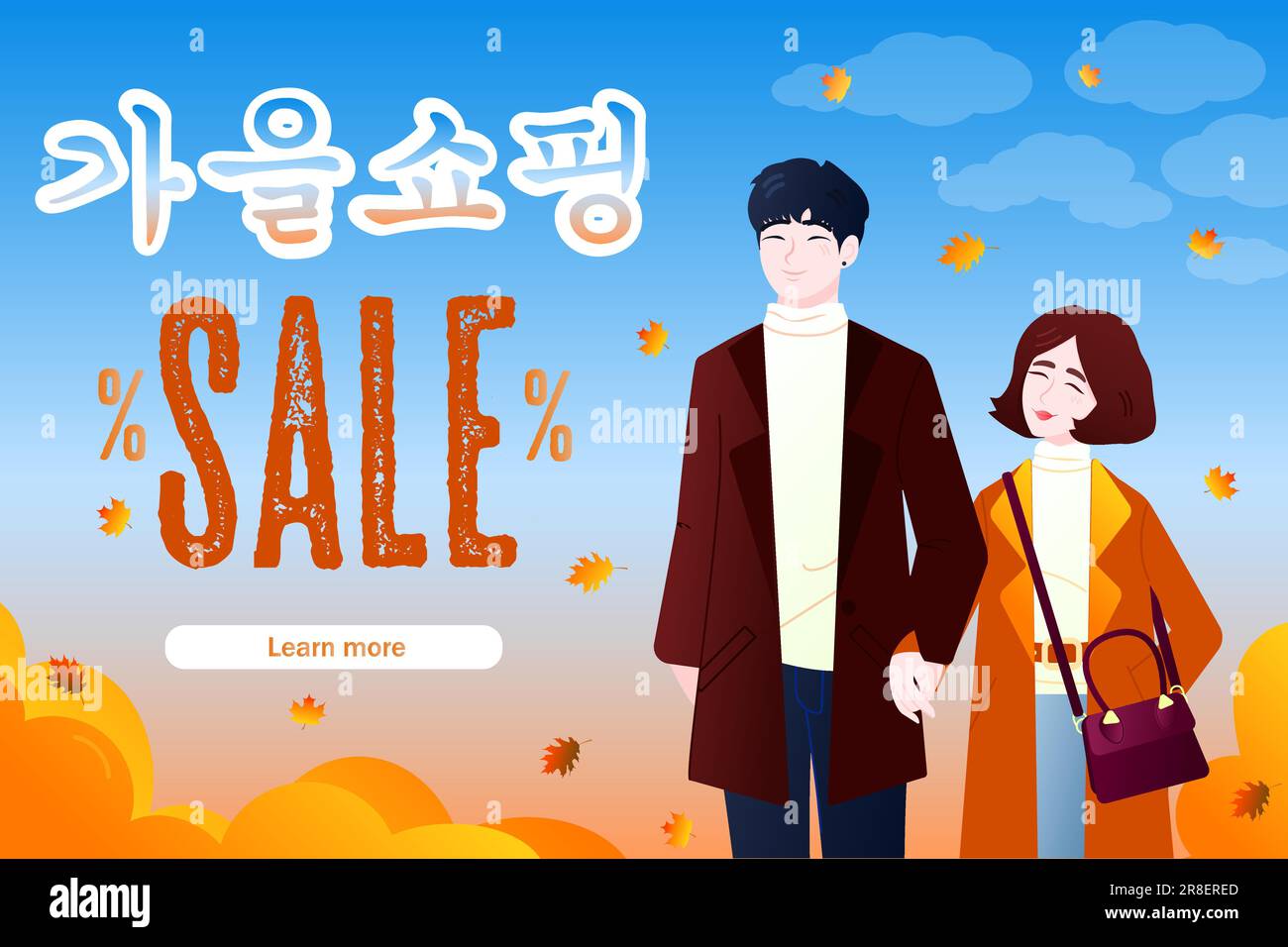 Korean autumn sale banner, background or web template. Korean ...