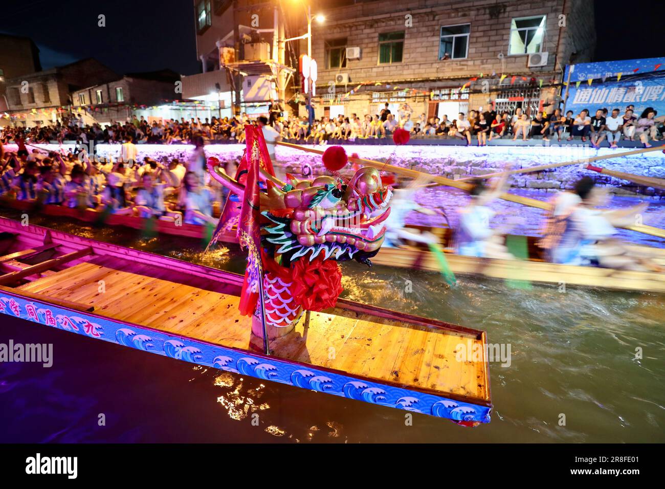 FUZHOU, June 21, 2023 (Xinhua) -- A nighttime dragon boat race is held ...