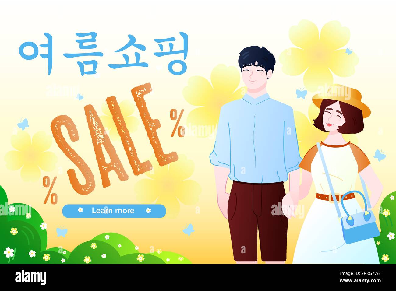 Korean summer sale banner, background or template. Korean transcription ...