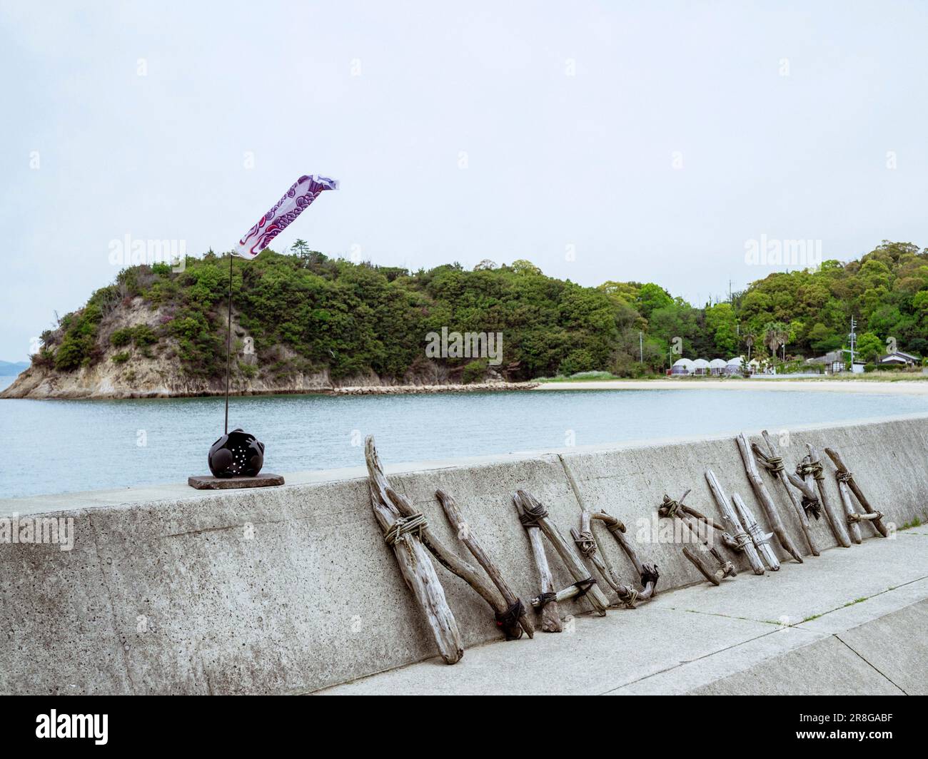 James turrell japan hi-res stock photography and images - Alamy