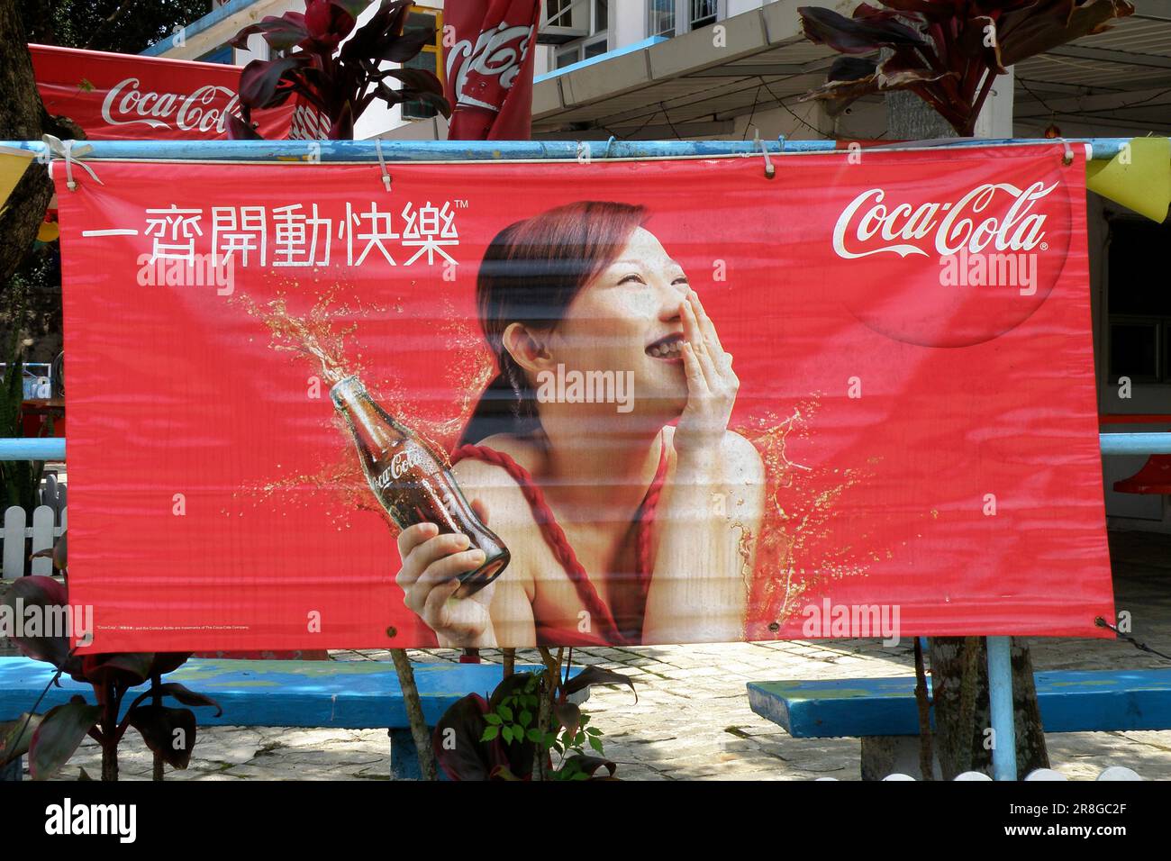 Coca Cola Adevertsing, Hong Kong, China Stock Photo - Alamy