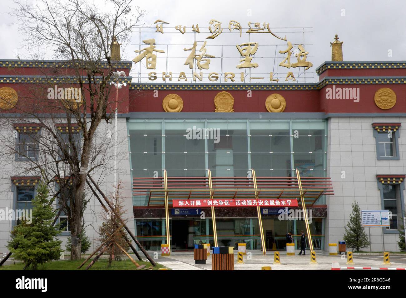 Chinese shangri la hi-res stock photography and images - Alamy