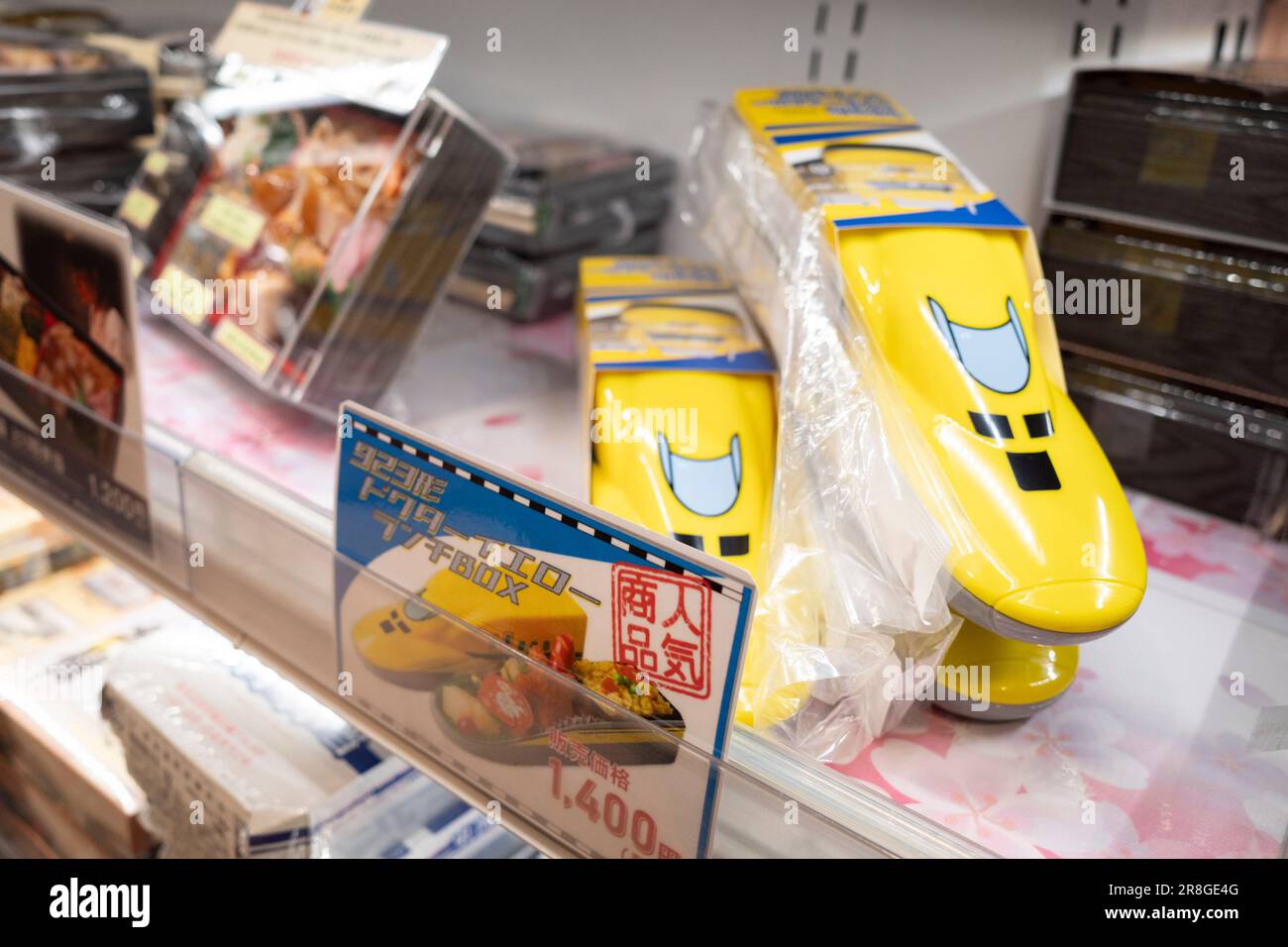 Kyoto, Japan. 7th Mar, 2023. An eki-ben bento box at Kyoto Station in ...