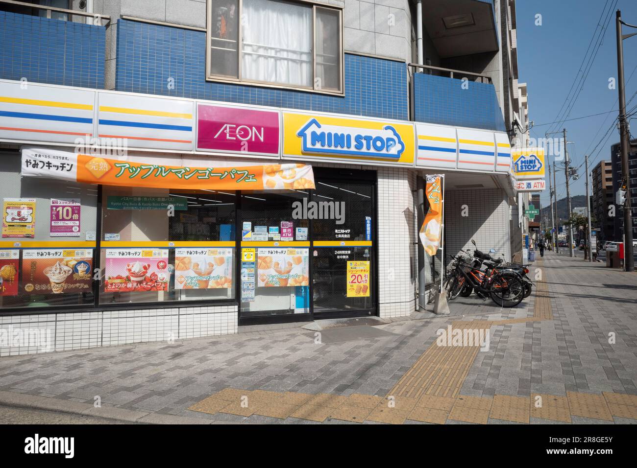 Ae a a sc hi-res stock photography and images - Alamy