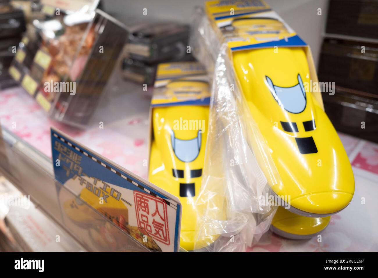 Kyoto, Japan. 7th Mar, 2023. An eki-ben bento box at Kyoto Station in ...