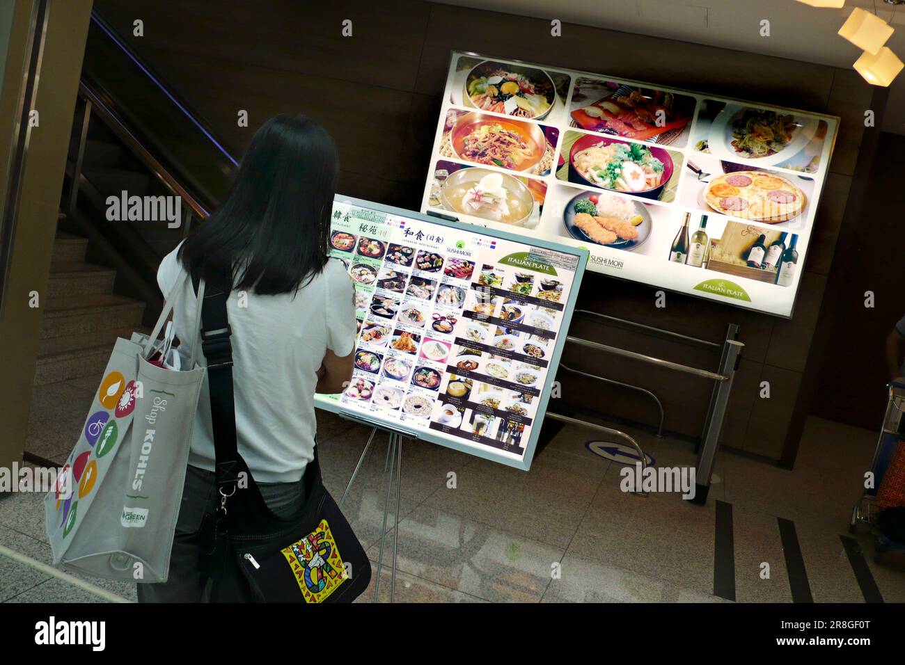 Korean food menu korea hi-res stock photography and images - Alamy