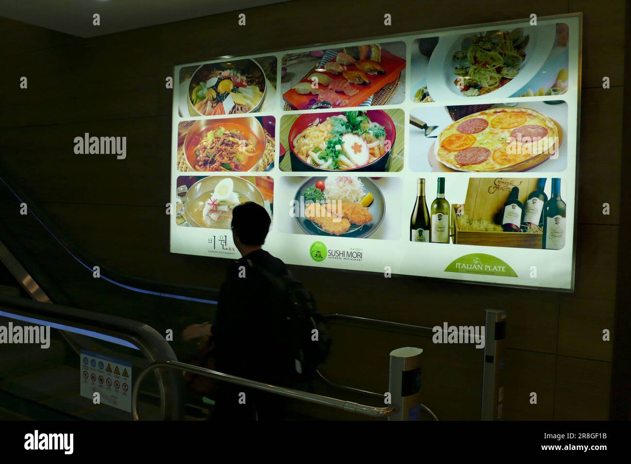 Korean food menu korea hi-res stock photography and images - Alamy