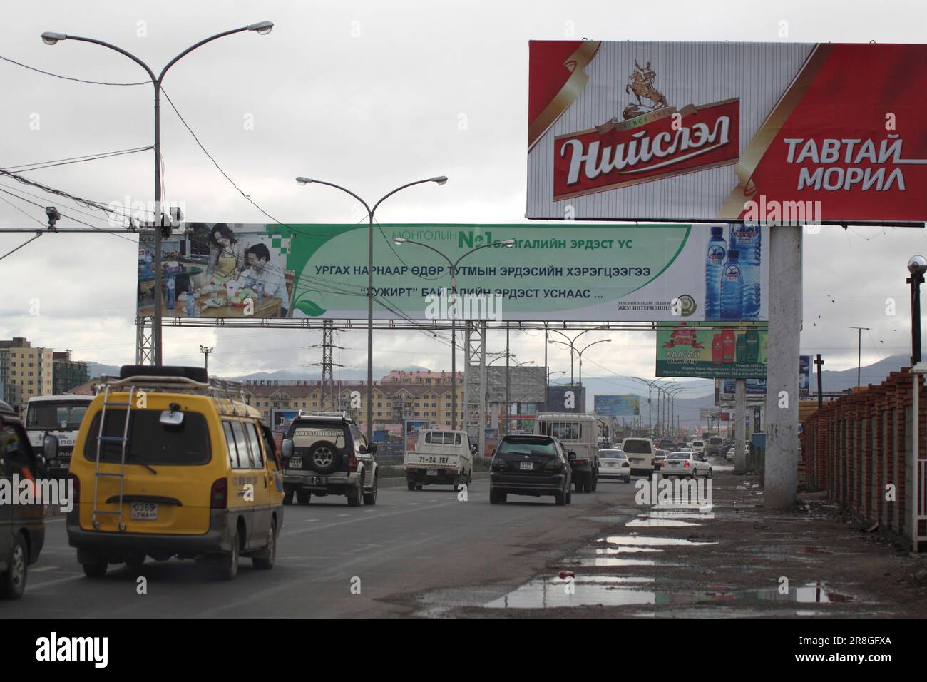 Ulaan baatar mongolia hi-res stock photography and images - Alamy