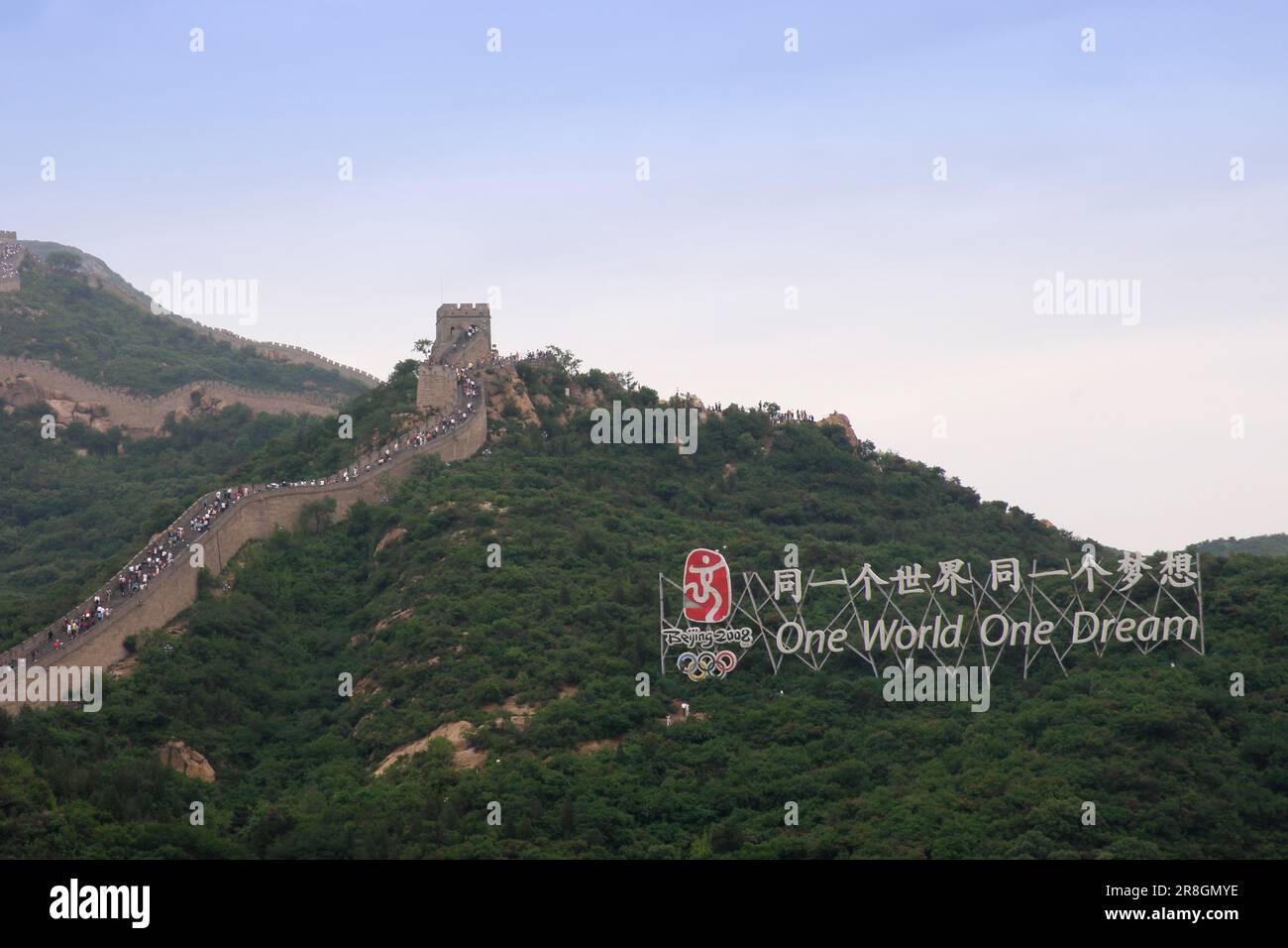 Great Wall, Beijing, China Stock Photo - Alamy