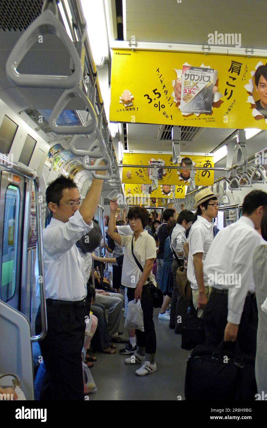 Subway. Tokyo. Japan Stock Photo - Alamy