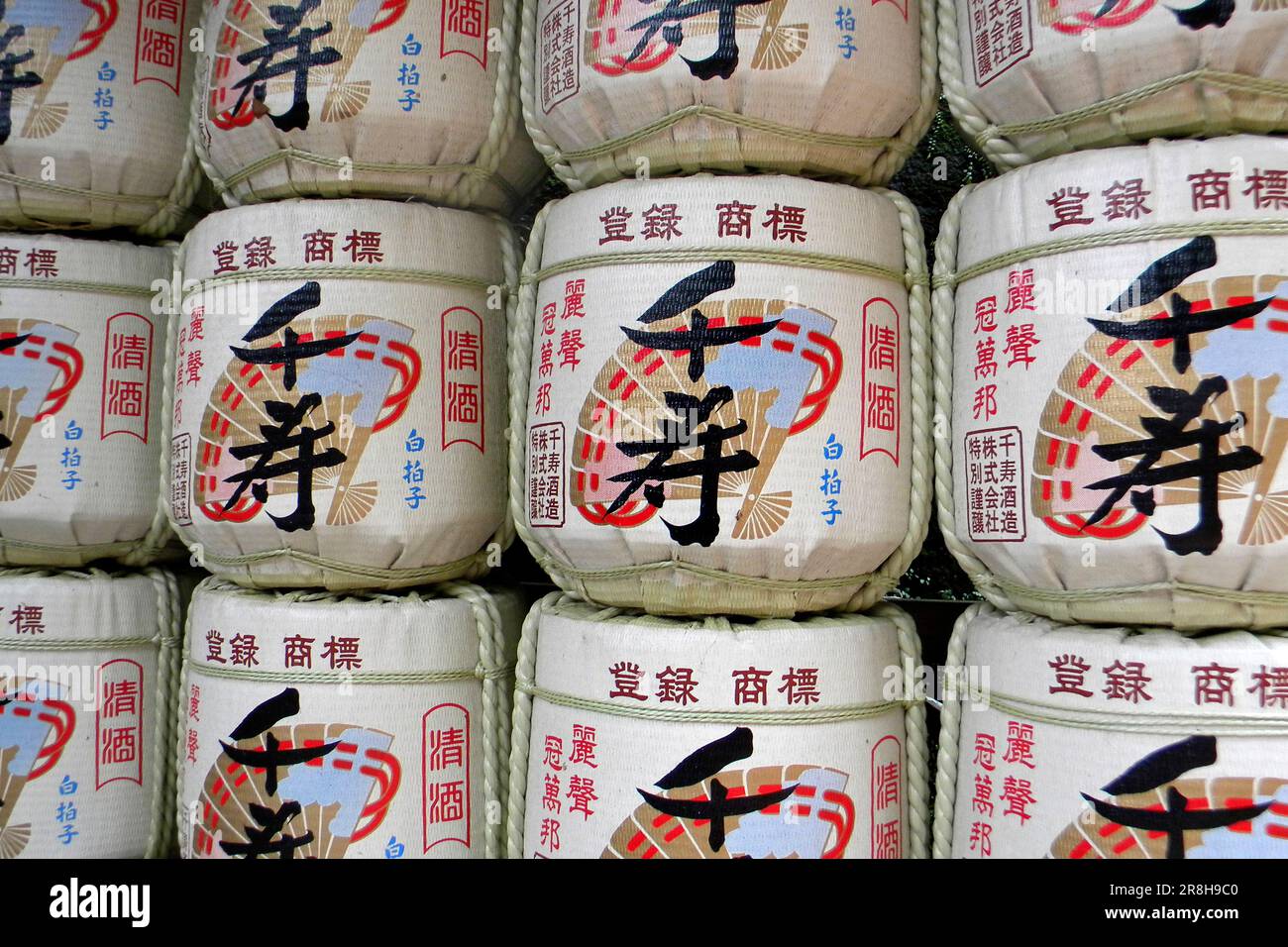 Rice Box. Tokyo. Japan Stock Photo - Alamy