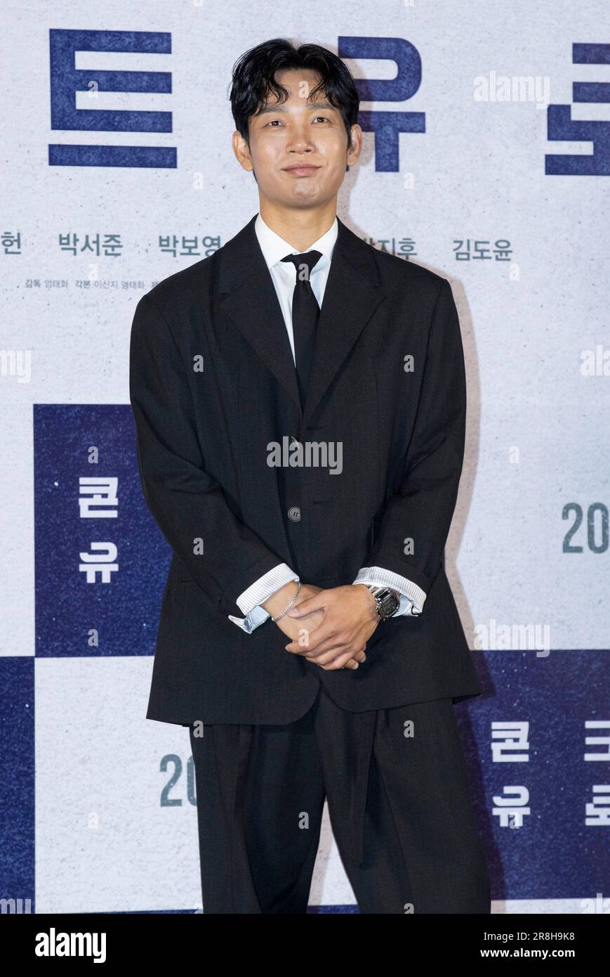 Seoul, South Korea. 21st June, 2023. South Korean actor Kim Do-yoon ...
