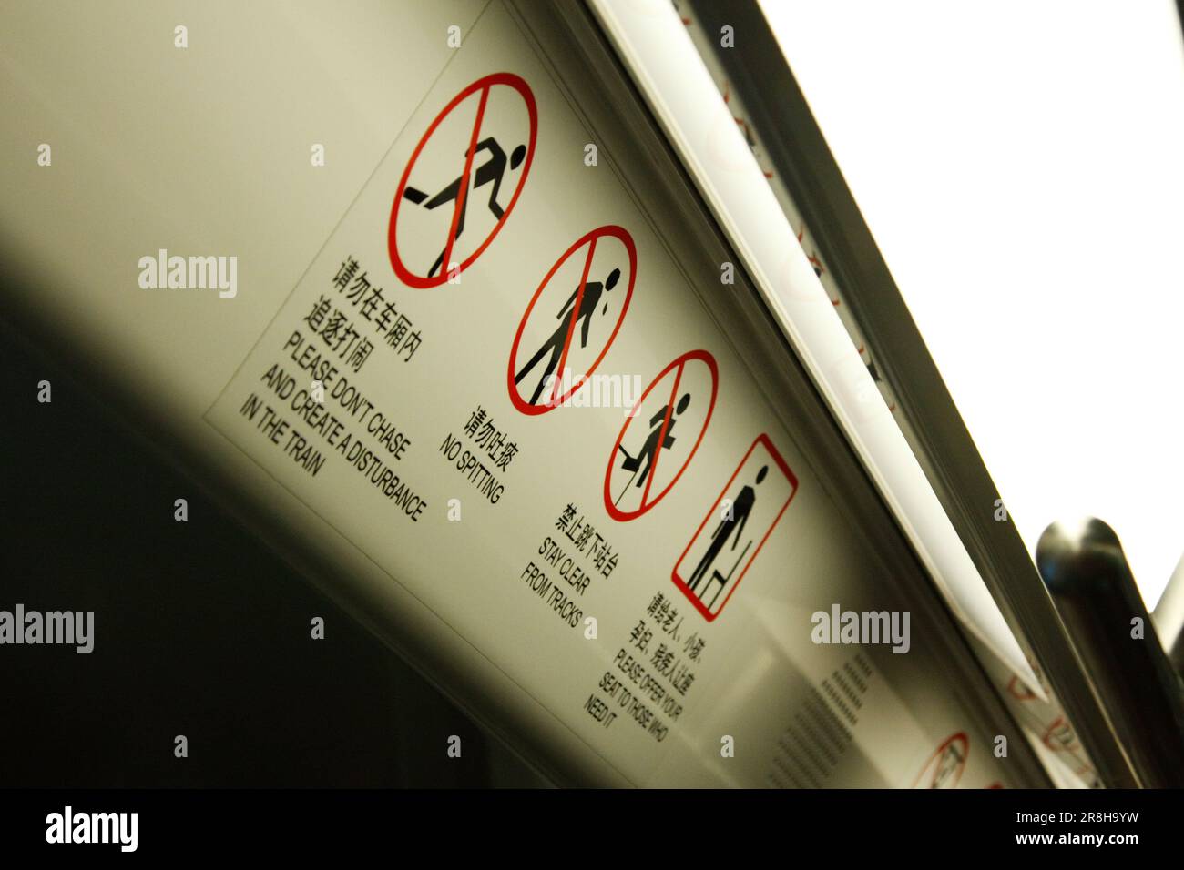 Road Signs In the Subway In Beijing. China Stock Photo - Alamy