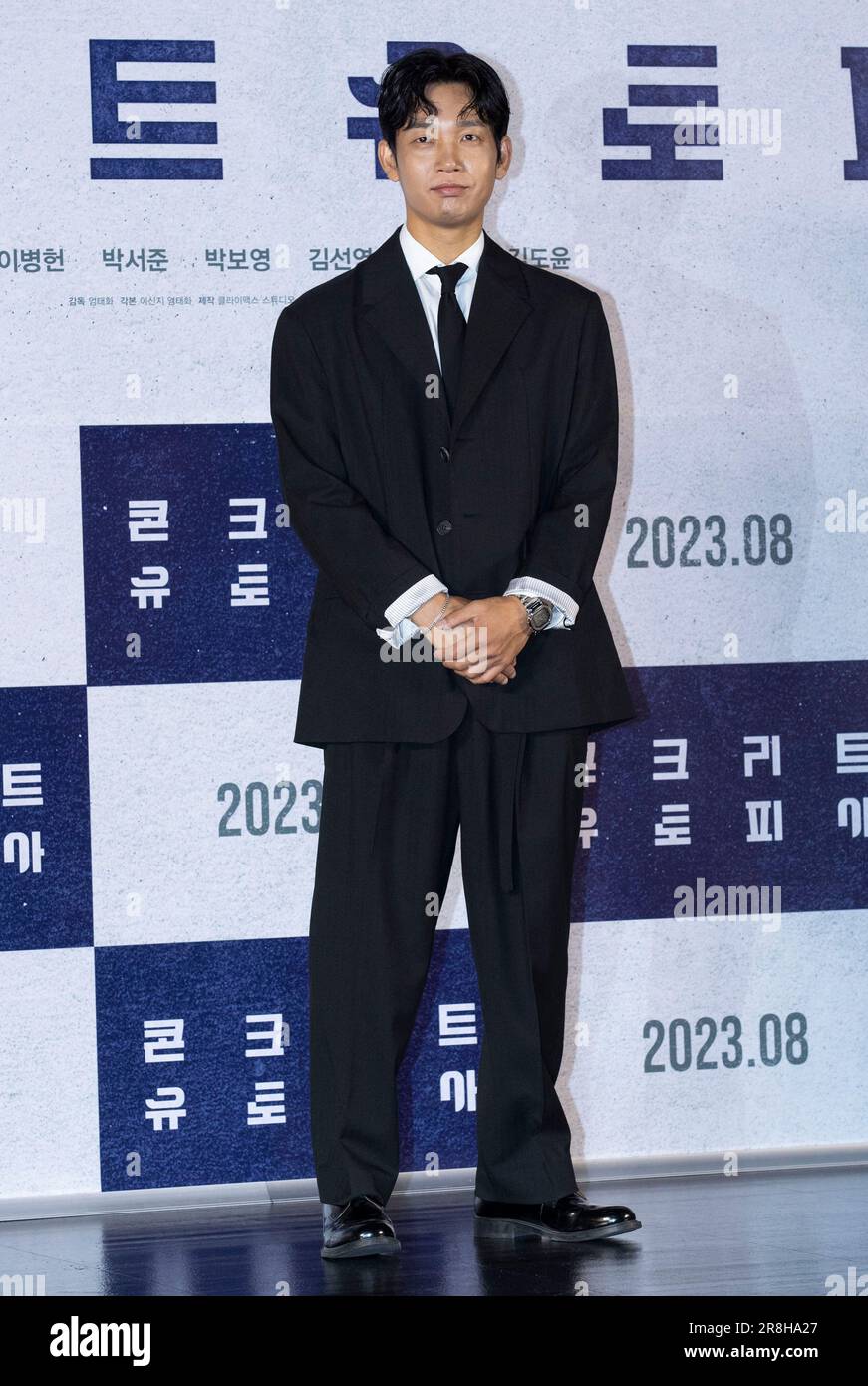 Seoul, South Korea. 21st June, 2023. South Korean actor Kim Do-yoon ...