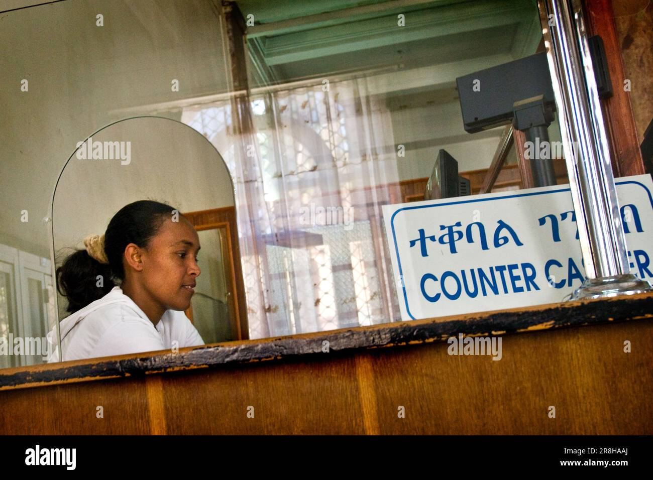 Eritel Telecomunication. Asmara. Eritrea Stock Photo - Alamy
