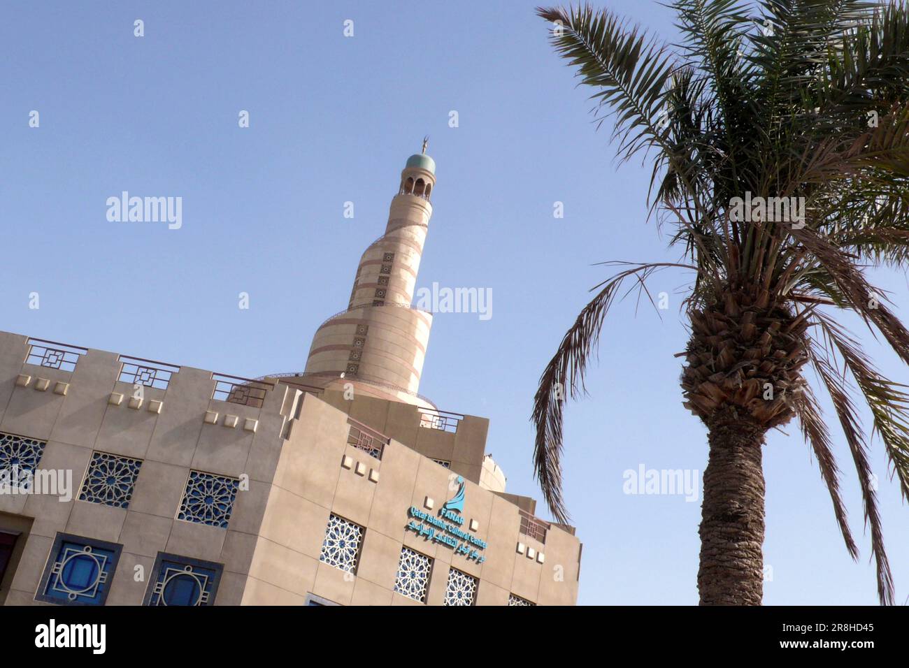 Qatar Islamic Cultural Center. Doha (qatar Stock Photo - Alamy
