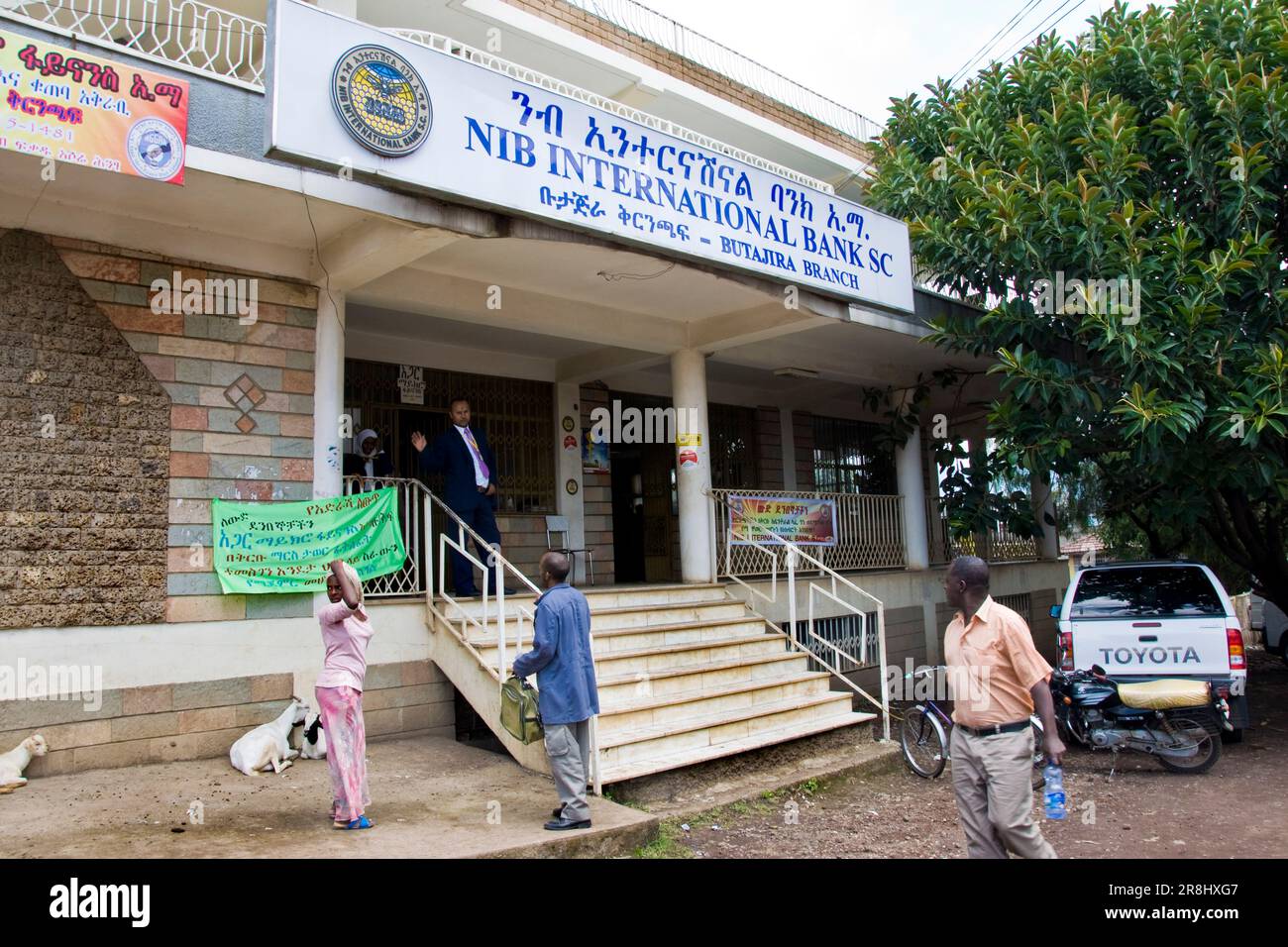 International Bank. Hosaina. Ethiopia Stock Photo - Alamy