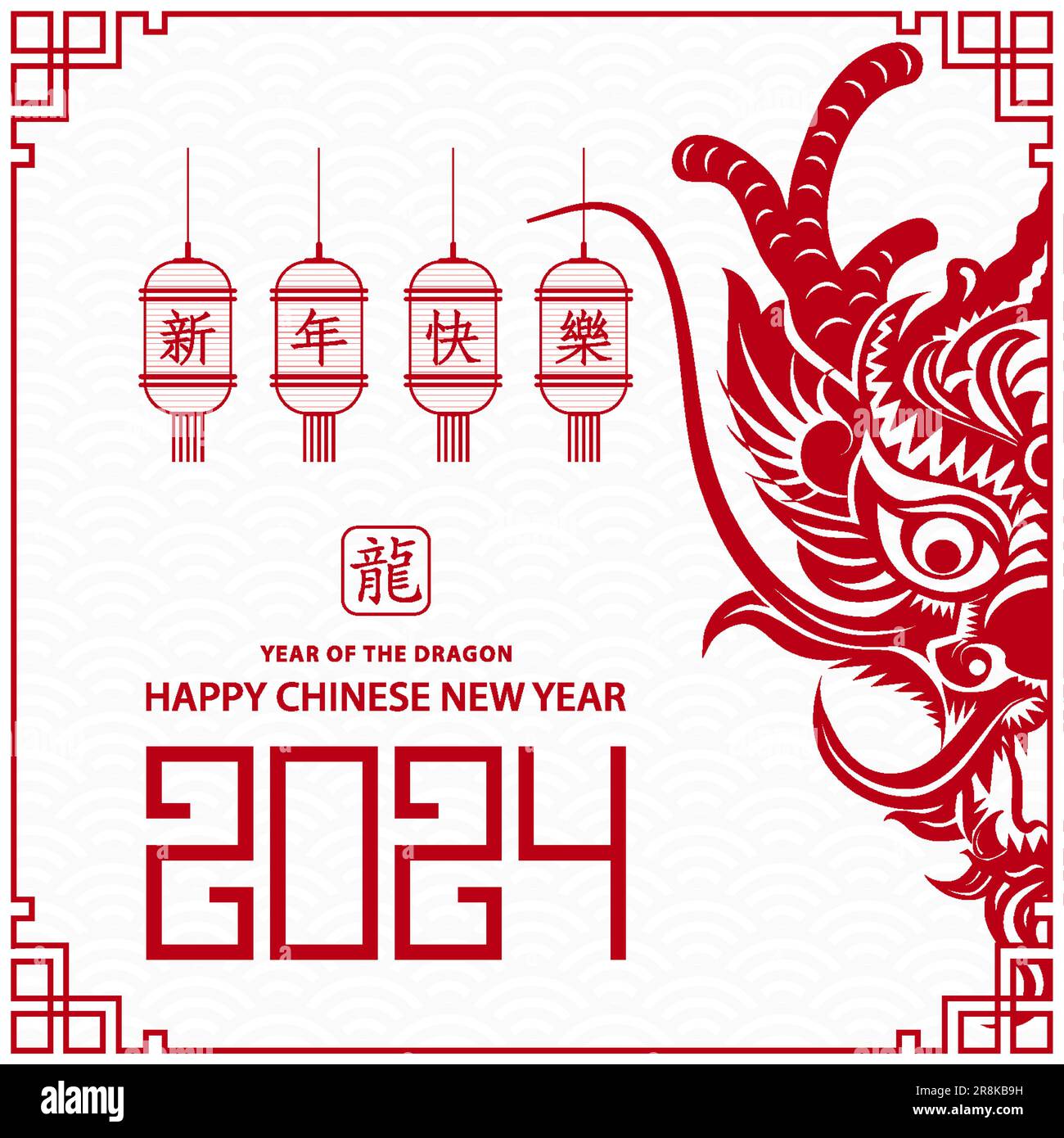 Dragon h Cut Out Stock Images & Pictures - Alamy