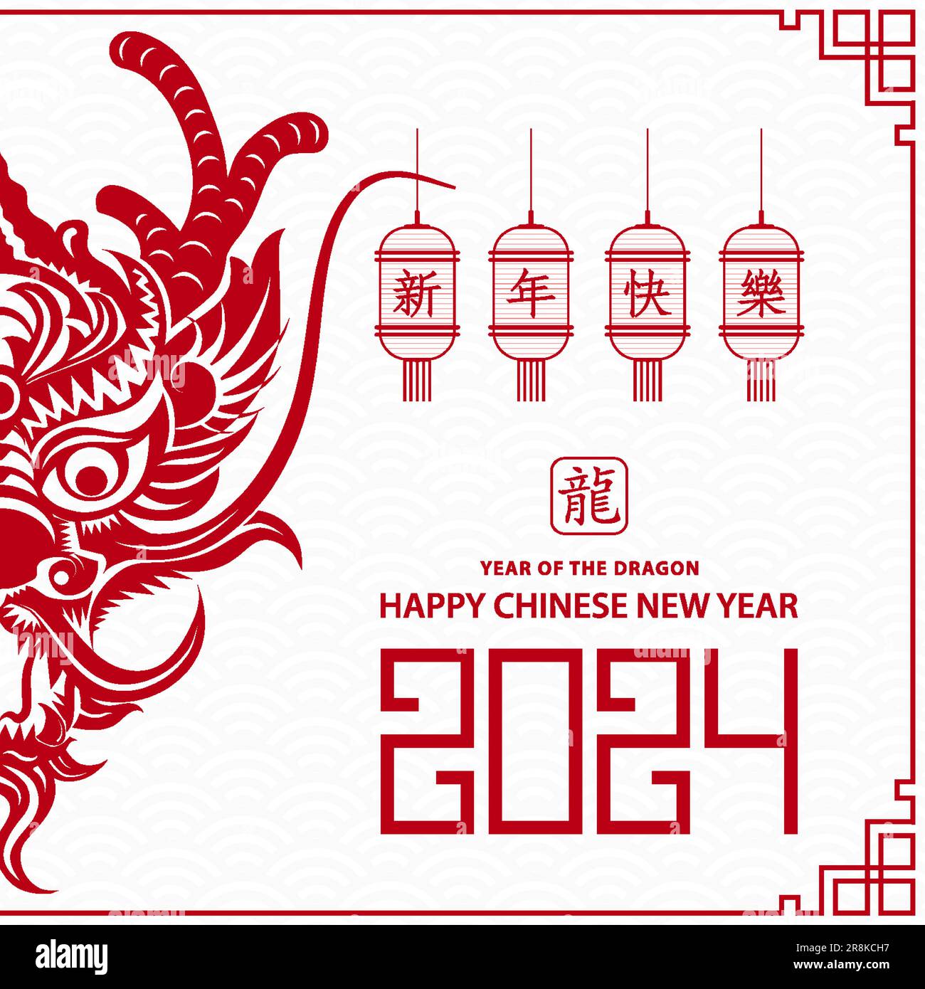 Dragon h Cut Out Stock Images & Pictures - Alamy