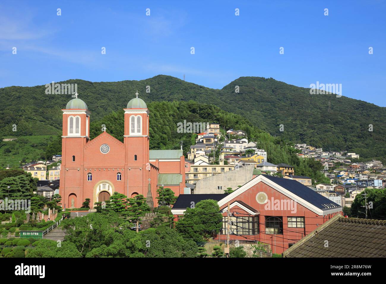 Urakami hi-res stock photography and images - Alamy