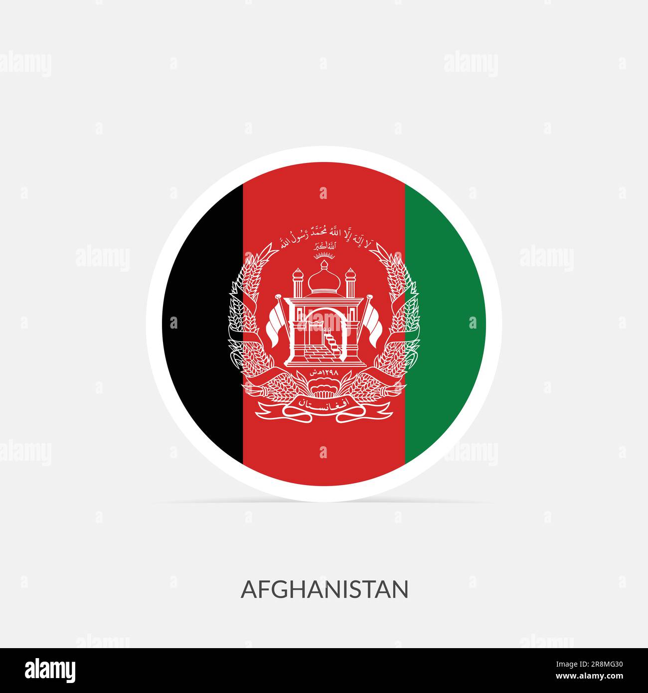 Afghanistan round flag icon with shadow Stock Vector Image & Art - Alamy