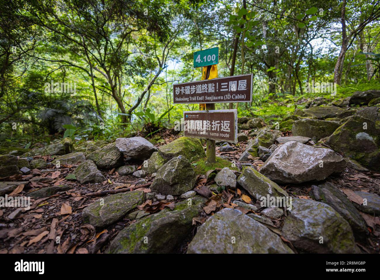 Taroko National Park, Taiwan - May 23, 2023: The end of the Shakadang ...