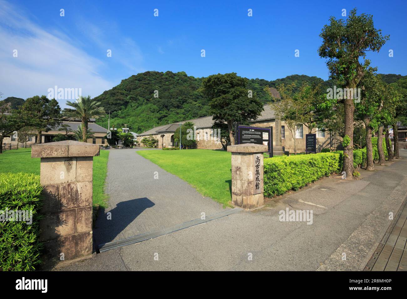 Shouko shuusei hall hi-res stock photography and images - Alamy