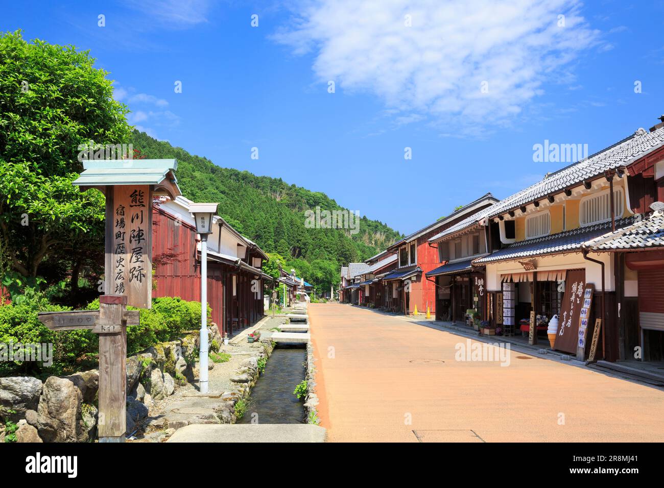 Wakasa kumagawa juku hi-res stock photography and images - Alamy