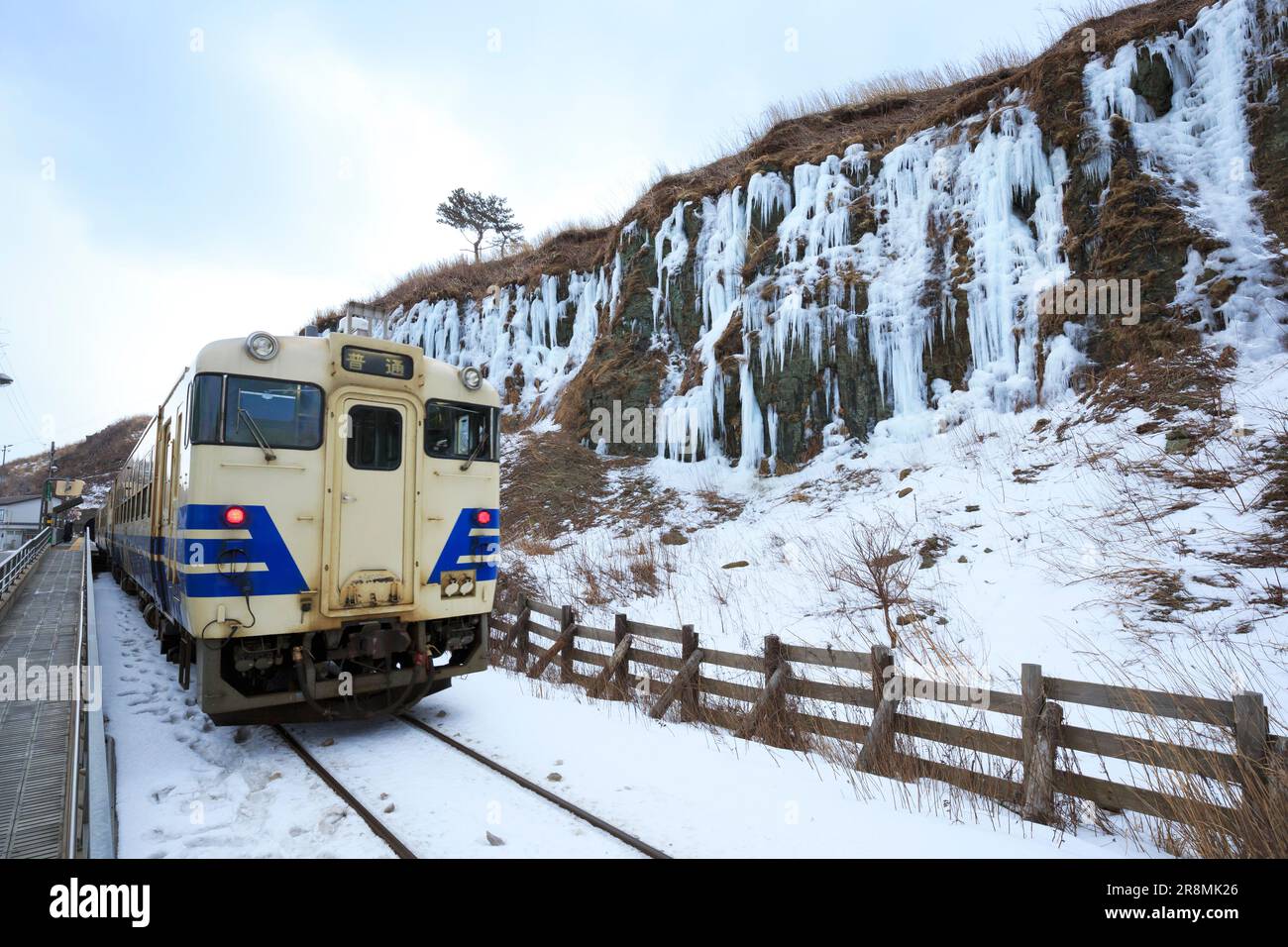 Gono line station hi-res stock photography and images - Alamy