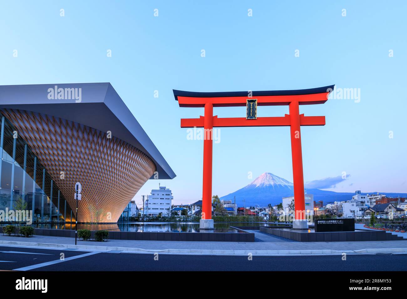 Fuji World Heritage Center Stock Photo - Alamy