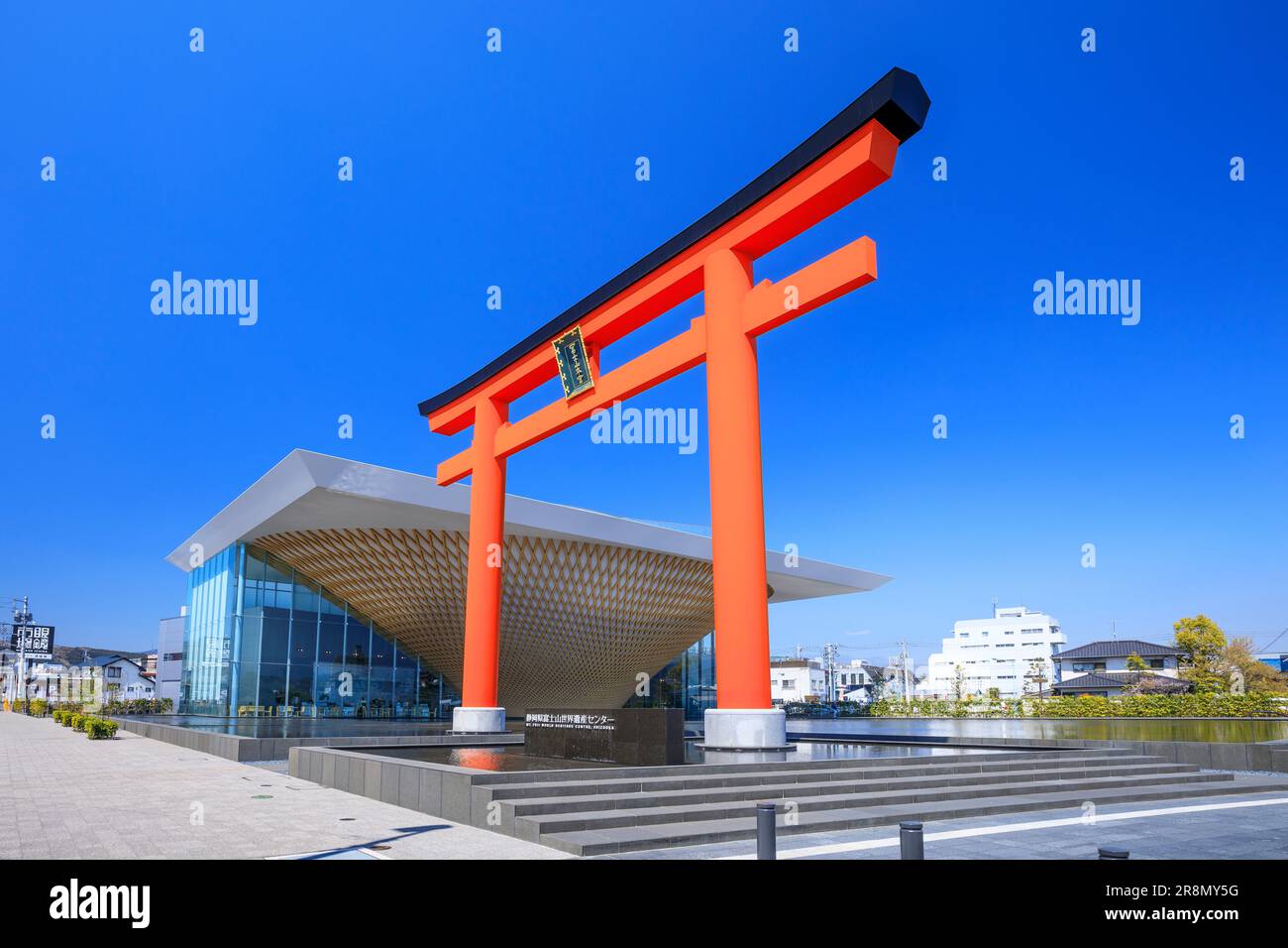 Fuji World Heritage Center Stock Photo - Alamy