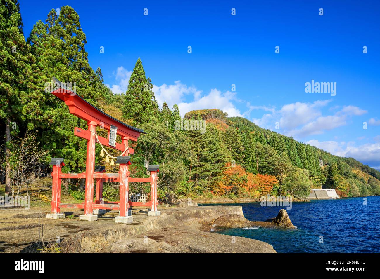 Gozanoishi hi-res stock photography and images - Alamy