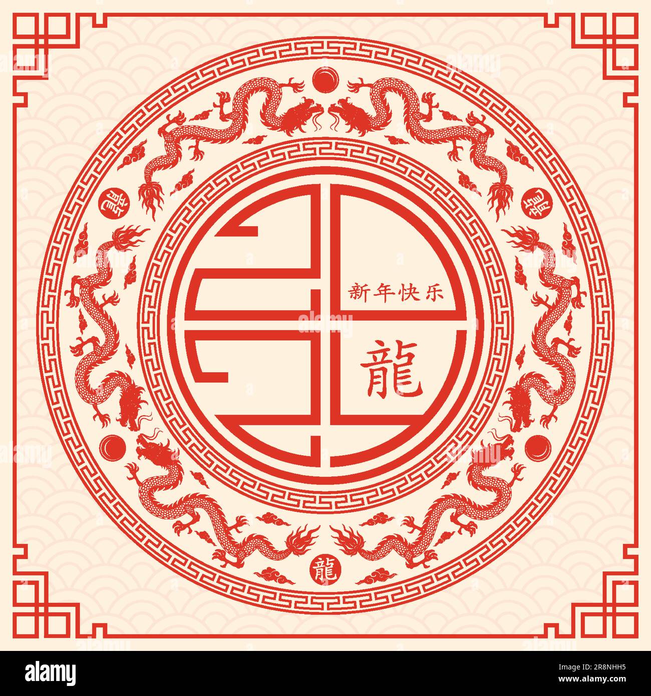 Happy Chinese new year 2024 Zodiac sign, year of the Dragon, with red ...
