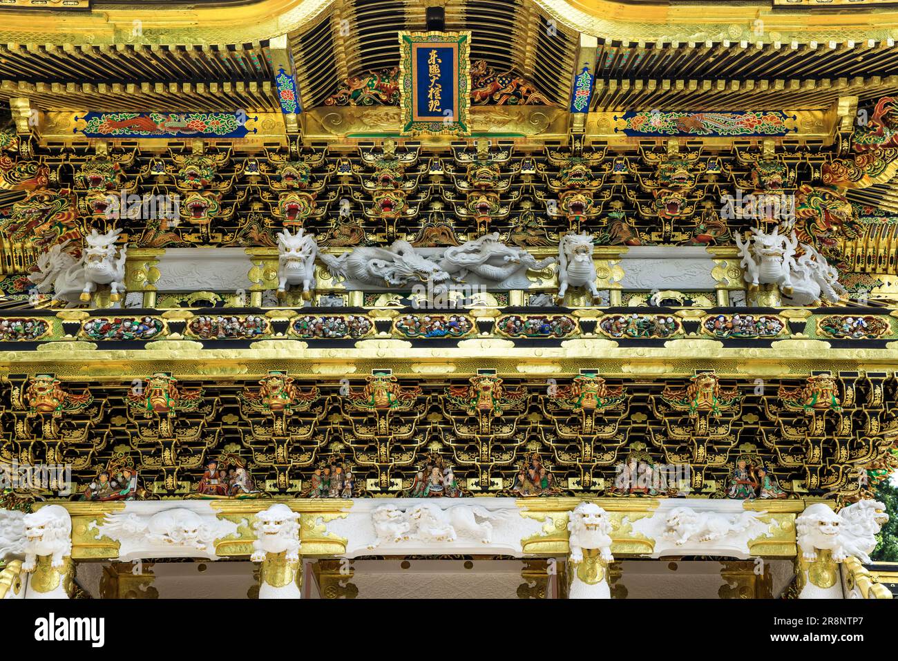 Yomeimon Gate of Nikko Toshogu Stock Photo - Alamy