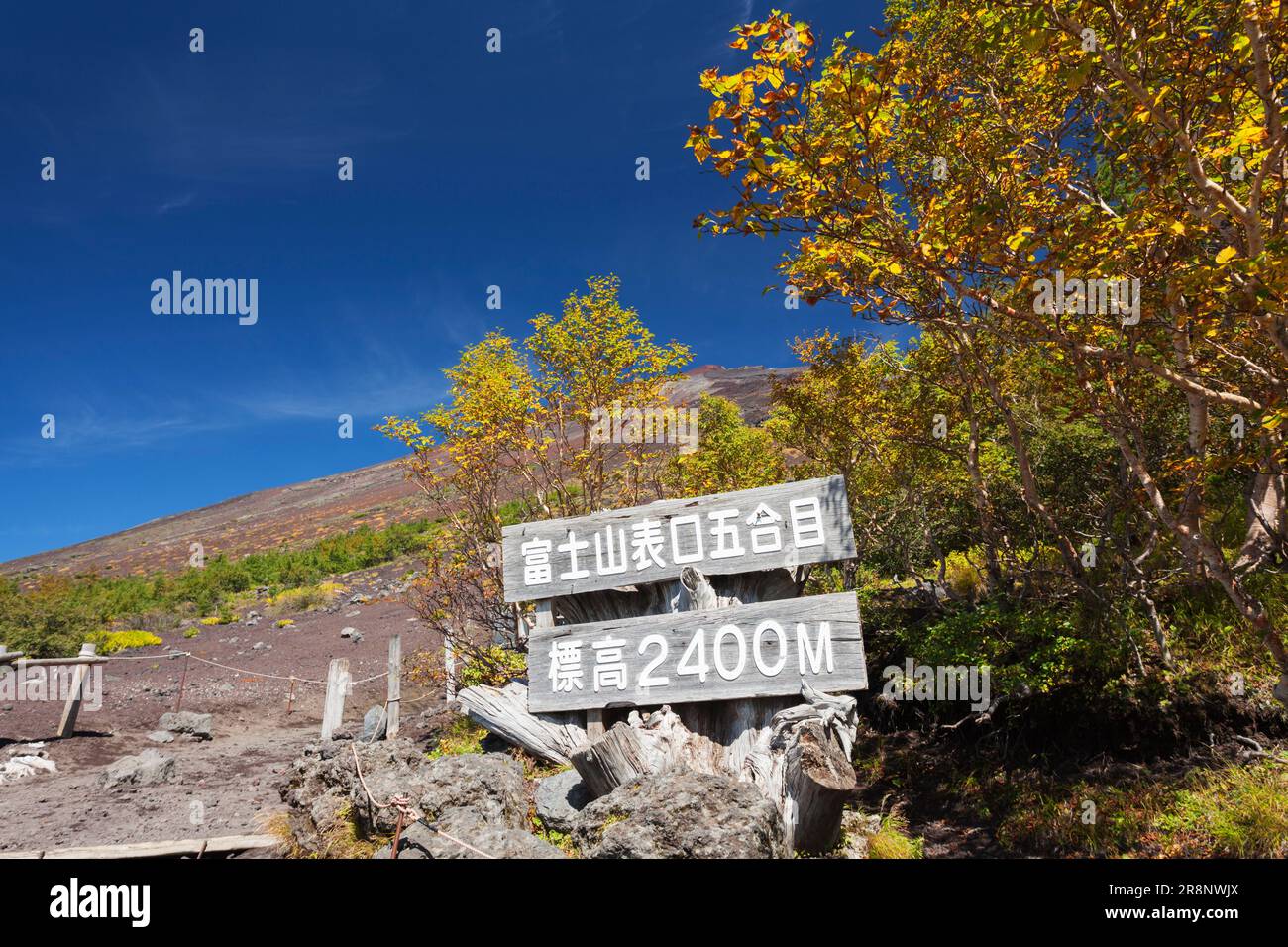 Fujinomiya climbing route and Mount Fuji Stock Photo - Alamy