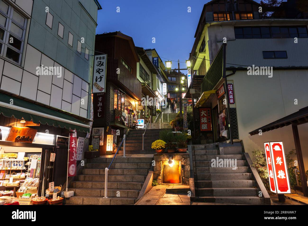 Stone steps stairs in japanese hi-res stock photography and images - Alamy