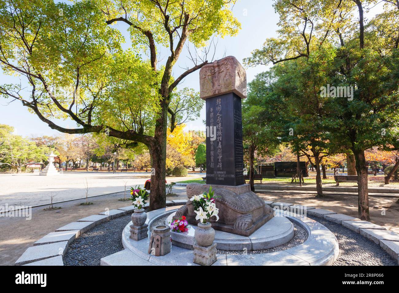 Hiroshima nagasaki day hi-res stock photography and images - Alamy
