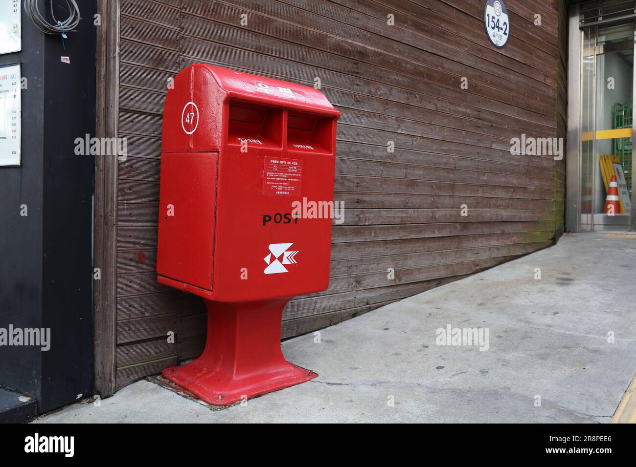 SEOUL, SOUTH KOREA - APRIL 7, 2023: Public mailbox of Korea Post, the ...