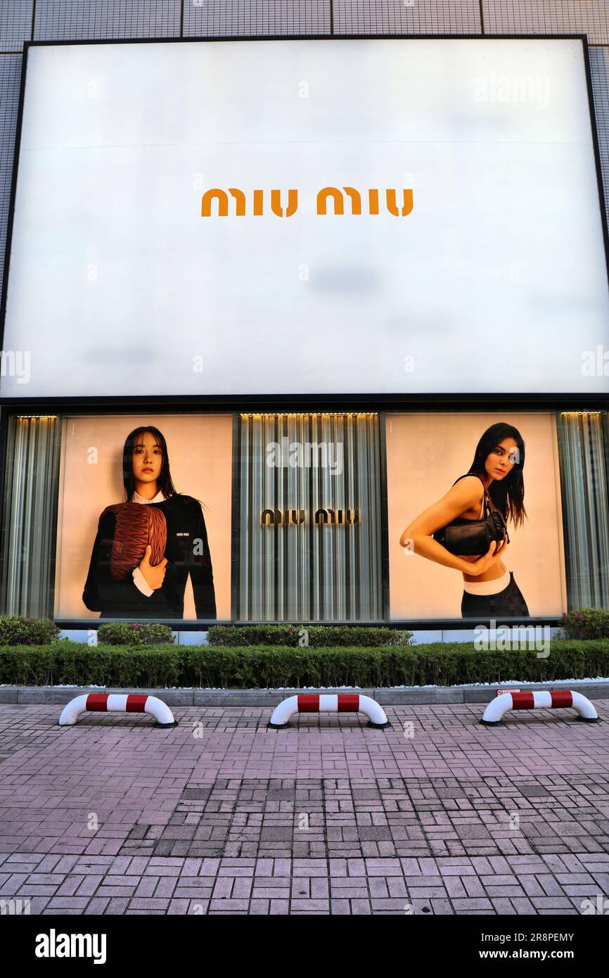 SEOUL, SOUTH KOREA - APRIL 7, 2023: Window display in Miu Miu high fashion store in Seoul, South ...