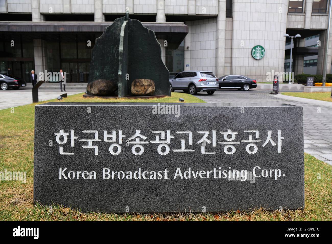 SEOUL, SOUTH KOREA - APRIL 6, 2023: Korea Broadcast Advertising Corporation (KOBACO) office in ...