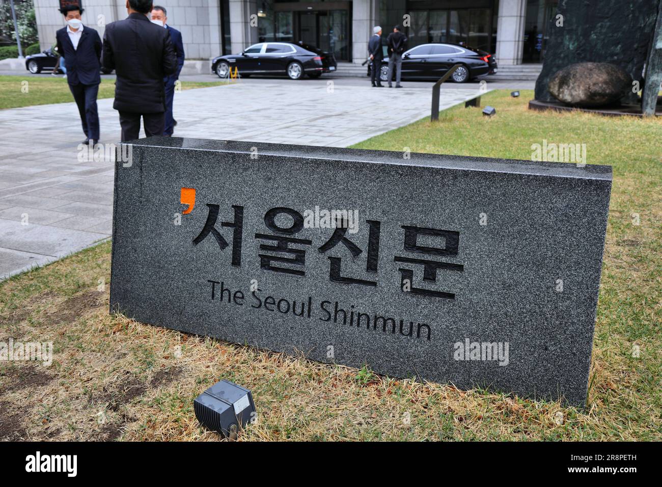 The seoul shinmun hi-res stock photography and images - Alamy