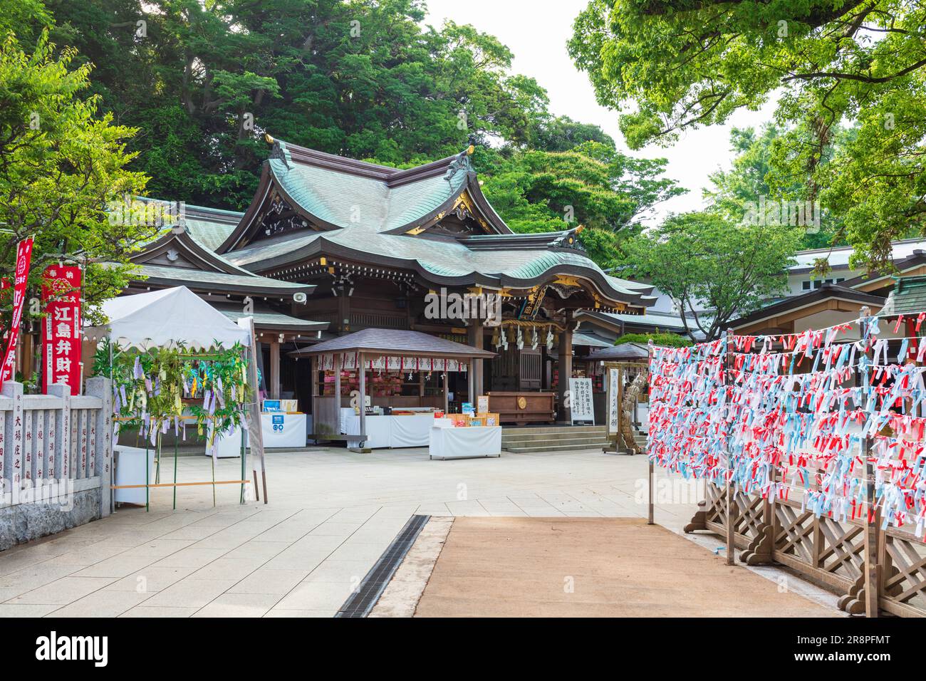 Henzingu Shrine of Ejima Shrine Stock Photo - Alamy