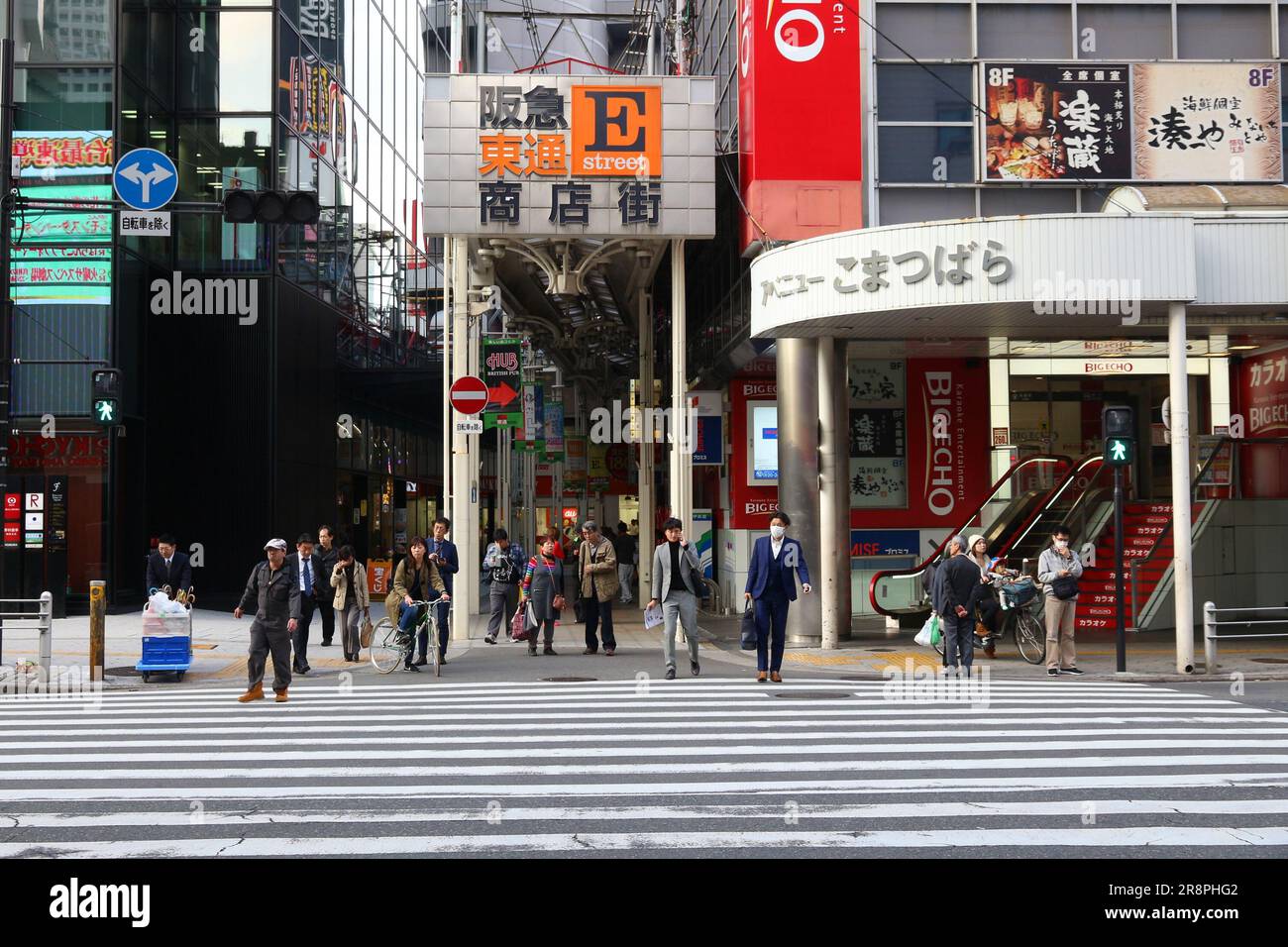 Umeda shopping district hi-res stock photography and images - Alamy